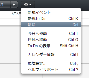 itFun.jp: MobileMe のアカウント作った